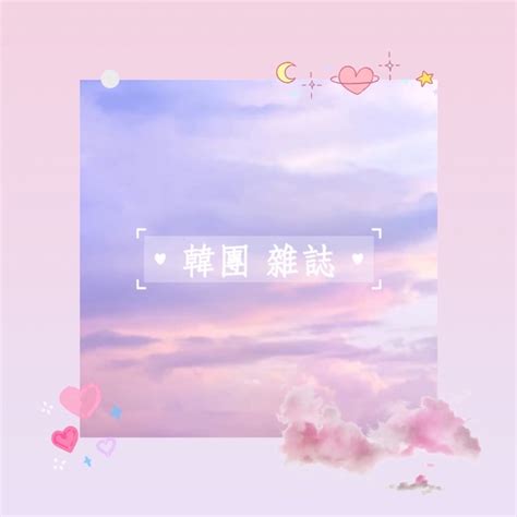 Bts 防彈少年團 少女時代 Exo Wanna One 雜誌 Fans 粉絲誌 Color 蝦皮購物