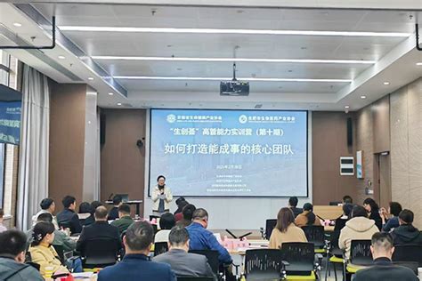 合肥市生物医药产业协会