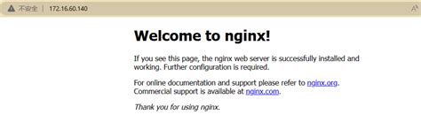 Zabbix 编译部署教程
