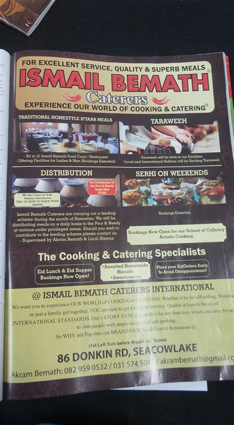 Ismail Bemath Caterers International Home Facebook