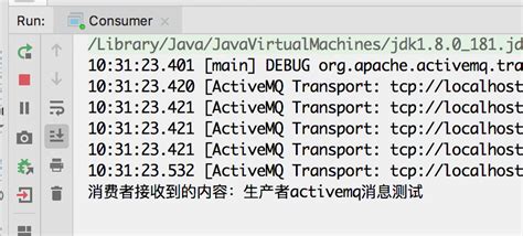 activemq内存配置和消息持久化 activemq systemusage csdn博客