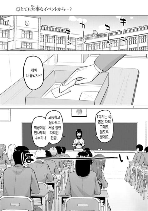 풀어줘 묶어줘