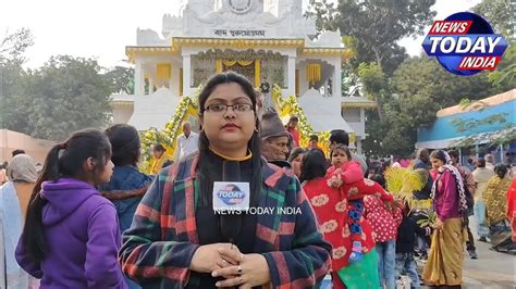 শ্রী শ্রী অনুকুল ঠাকুরের ১৩৫ তম জন্ম জয়ন্তী উদযাপন। Youtube