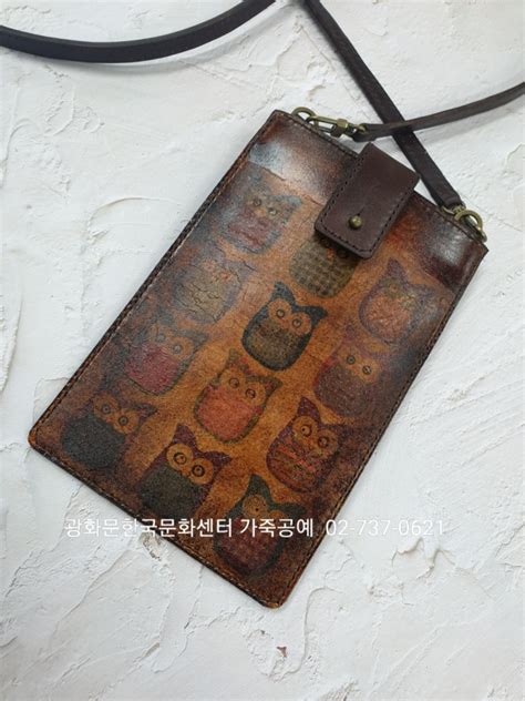 가죽공예 핸드폰 크로스백만들기 작품갤러리 광화문한국문화센터