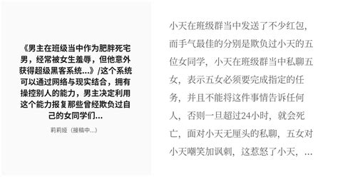 R 18 中文中国语chinese中國語中国語 情色小说黄色小说黄文小说定制小说订制 《男主在 Pixiv