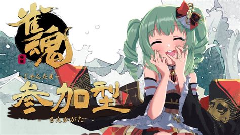 初見さん大歓迎麻雀】雀魂 視聴者参加型 麻雀初心者です！【萌葱ゆいんvtuber】 Youtube