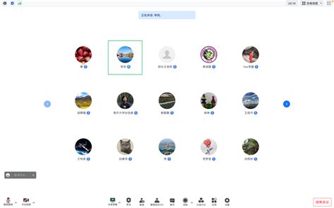 外国语学院举办2023年春季学期研究生教育工作线上会议