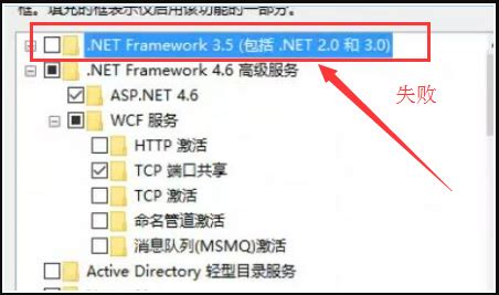 net环境安装方法