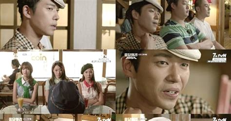 응답하라 1994 7회 정우 영화 ‘바람 출연 지승현 그라믄 안돼 무슨 일