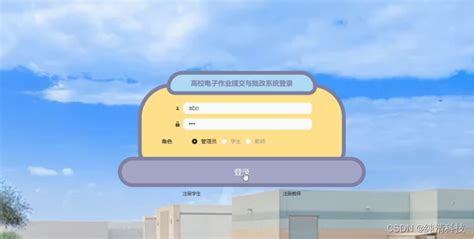 Django计算机毕业设计高校电子作业提交与批改系统(程序lw)python计算机设计学生作业提交系统需要什么程序 Csdn博客 Django计算机毕业设计高校电子作业提交与批改系统(程序lw)python计算机设计学生作业提交系统需要什么程序 Csdn博客