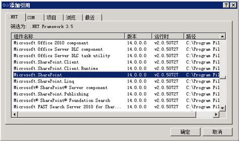 使用 sharepoint 2010 word automation services 进行开发 microsoft learn