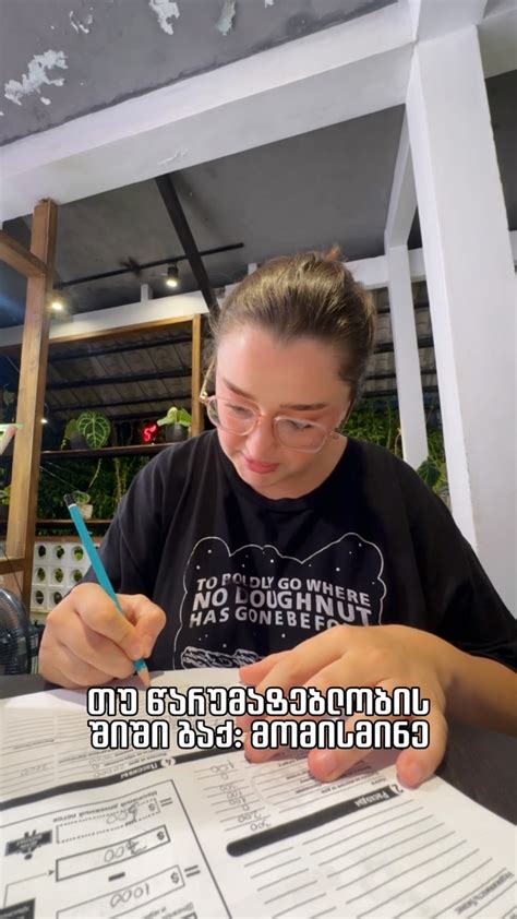 Mariam Buachidze ჰოლისტიკური ტრანსფორმაცია ჰილინგი ზრდა 📍🇻🇳