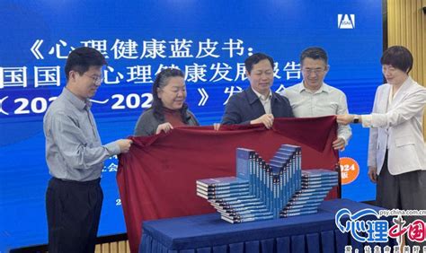 2024中国国民心理健康报告：频繁网购、刷短视频加剧抑郁风险 心理中国 中国网