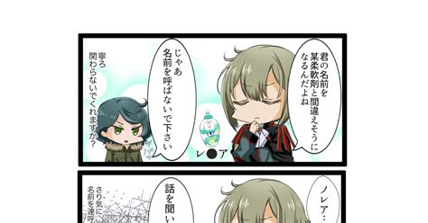 水星の魔女 ネーミング さそりのマンガ エラン・ケレス 強化人士5号 ノレア・デュノク Pixiv