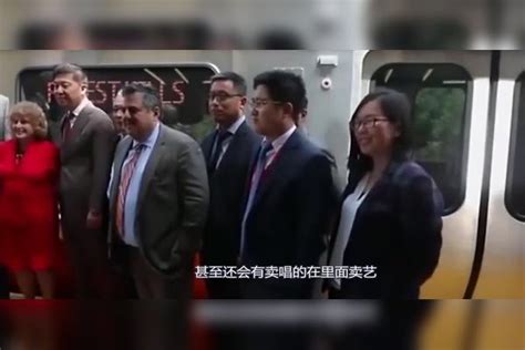 中国地铁在美国正式运营，运行第一天美国人秒变乡巴佬：太现代化运行运营美国