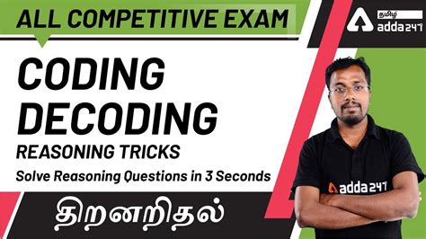 coding decoding reasoning tricks reasoning in tamil for all