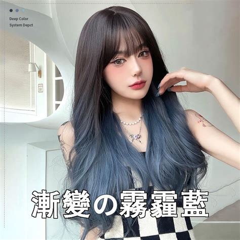 台灣現貨 韓國新品漸變色挑染整頂式假髮女 空氣劉海中長直全頂假髮 玫瑰網假髮 仿真假髮0008 露天市集 全台最大的網路購物市集
