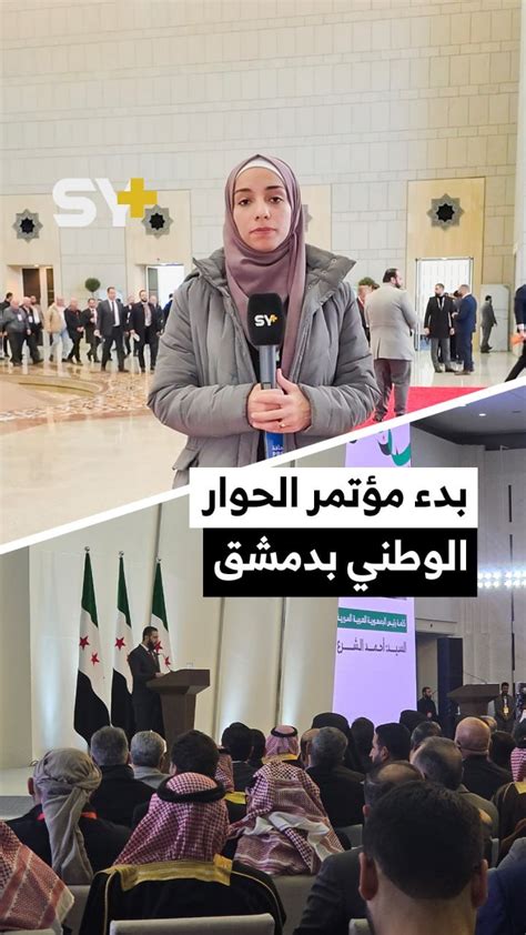 Sy ‎أبرز القطاعات التي رفع الاتحاد الأوروبي العقوبات عنها في سوريا