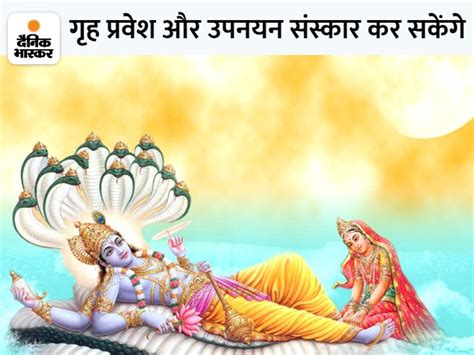 Now On 23 November Ie Dev Uthani Ekadashi Band Baaja And Baraat Will