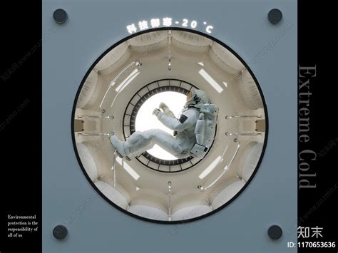 现代工业服装店3d模型下载【id1170653636】知末3d模型网