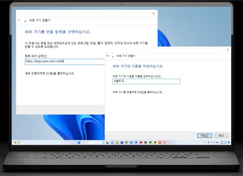 크롬 기본 브라우저 설정하는 방법과 작업표시줄에 고정하는 법 네이버 블로그