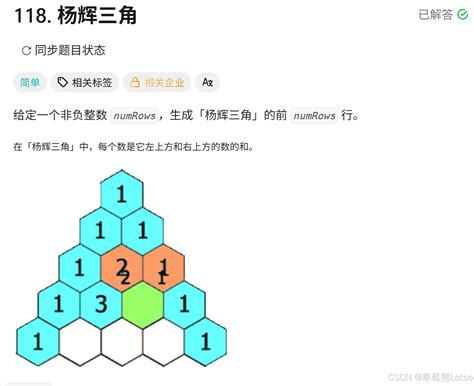 《吃透 C Vector：从基础使用到核心接口实战指南》 Csdn博客
