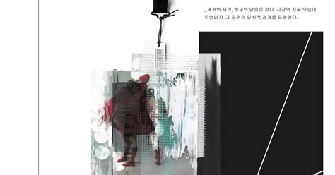 진위유희 패션디자인 포트폴리오 김보라미 숨고 숨은고수