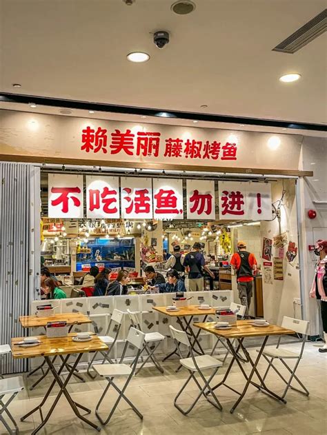 报告‼️发现一家炒鸡好玩的烤鱼「鱼市场」 花瓣网