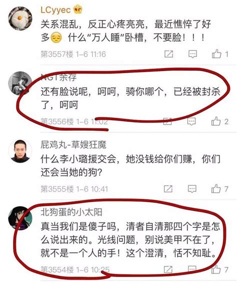 李小璐再发声澄清，网友：没空理你！收拾完pgone，你也跑不了 每日头条