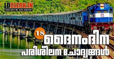 Expectedmodel Questions For Ldc Veo Vfa Lgs 10 Level Prelims