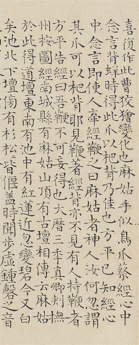明代书法 书法空间永不落幕的书法博物馆