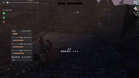 《pc版 Skyrim Se超絶今更プレイ》リーチの彼方へ Ver3 411 今を楽しむ！ 楽天ブログ