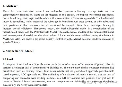 多机器人协同的全面消毒与覆盖优化系统matlab复现 Csdn博客