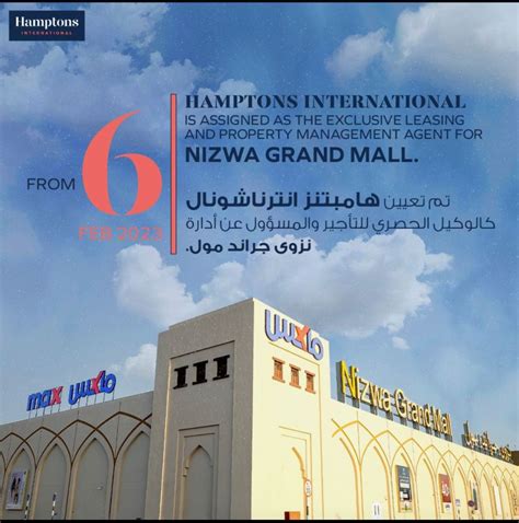 Haitham Alzadjali On Linkedin We Are Pleased To Announce That We Are