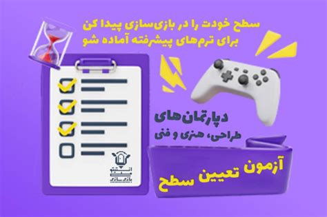 بنیاد ملی بازی‌های رایانه‌ای