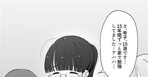オリジナル 百合漫画：色々まとめ おにぎりパクパクのマンガ 漫画 百合 Pixiv