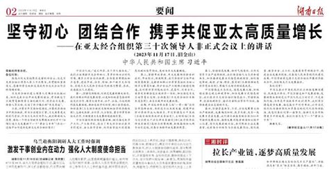 湖南日报 新宁脐橙种植面积产量均居全国第一 2023中国·崀山第九届脐橙文化旅游节开幕腾讯新闻