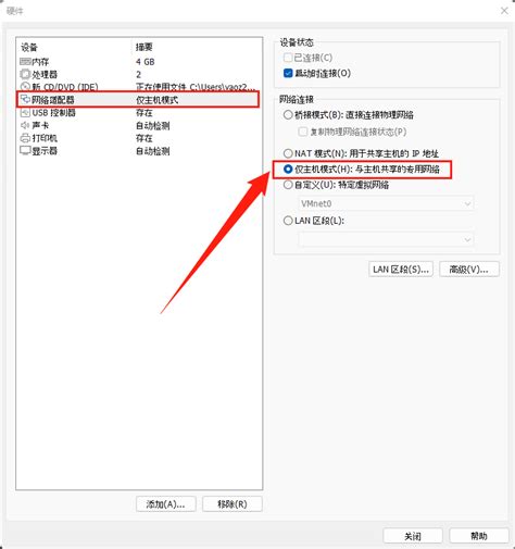 【windows Server 2019】dhcp服务器配置与管理——安装和配置dhcp服务 Ⅱwindows Dhcp 双机部署 Csdn博客