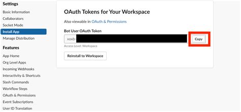Slack APISlack APIを取得する手順
