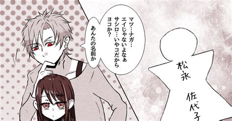泡沫ノ謠】 【泡沫ノ謡】2【交流】 Nnのマンガ 【泡沫ノ謠】交流 【泡沫ノ謠】ヒトガタ流し Pixiv