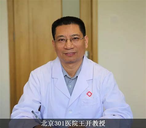 医院特需号什么意思 医院的特需号什么意思 随意云
