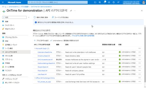 Ontime Ontime For Microsoft