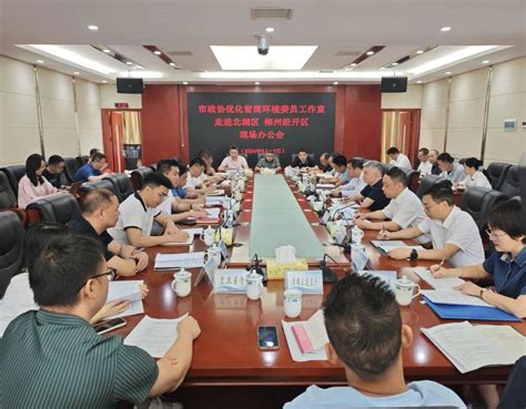 要闻丨既有“你说我听” 更有“你问我答” 市政协优化营商环境委员工作室走进北湖区郴州经开区问题企业协商
