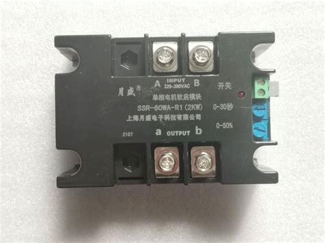 Single Phase Motor Soft Starter For Water Pump Motor Soft Start Module Slow Start Motor Control