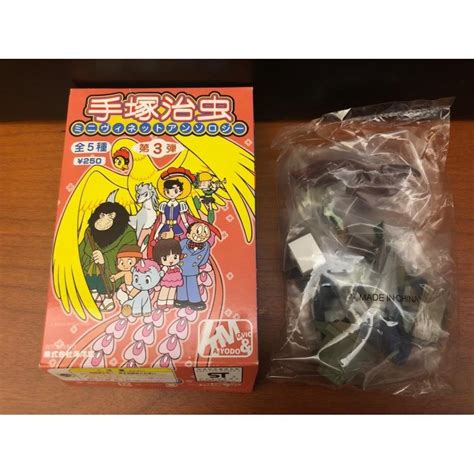 海洋堂 Tezuka Osamu 手塚治虫 情景盒蛋 Part 3 狼人傳說 The Vampires 保證日版 興趣及遊戲 玩具