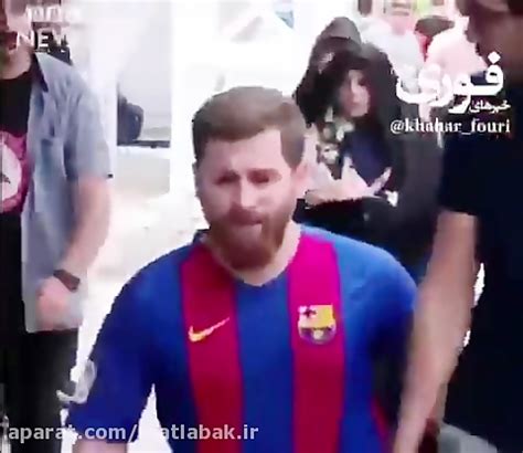 بازداشت مسی ایرانی