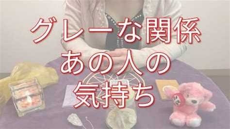 占い館セレーネyoutubeチャンネルでラビュティ先生のルノルマン占い動画が公開！ 東京池袋 占い館セレーネ