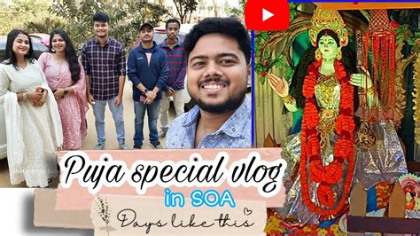 ସରସ୍ବତୀ ପୂଜା ସ୍ପେସିଆଲ Vlogsoa Universitycultural Nightodiavlog