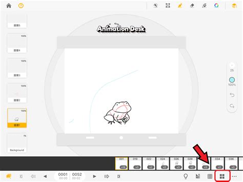 create animation loop support kdan