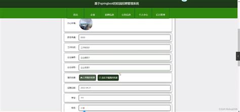 Springboot Springboot Xs Ejava Vue Mybatis Maven Mysql